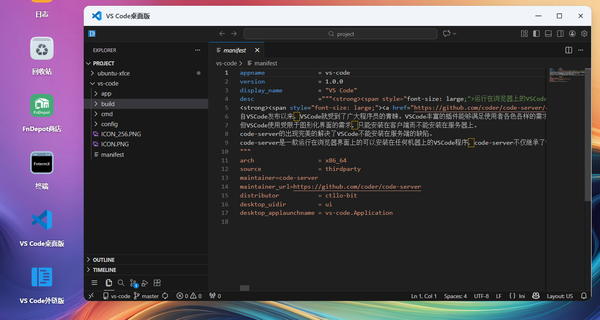 VS Code Web