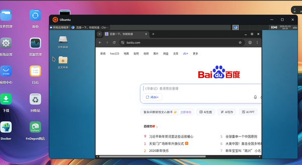 Ubuntu XFCE